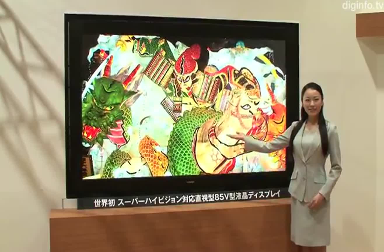 World's first 8K ultra high definition display.