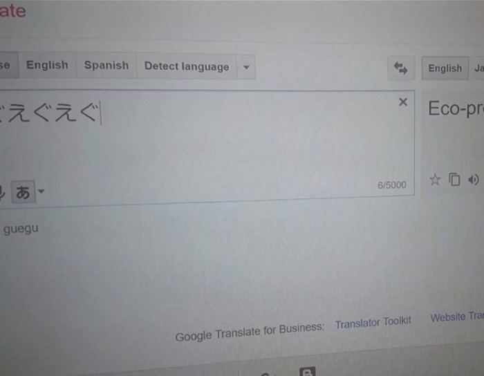 Japanese translation.