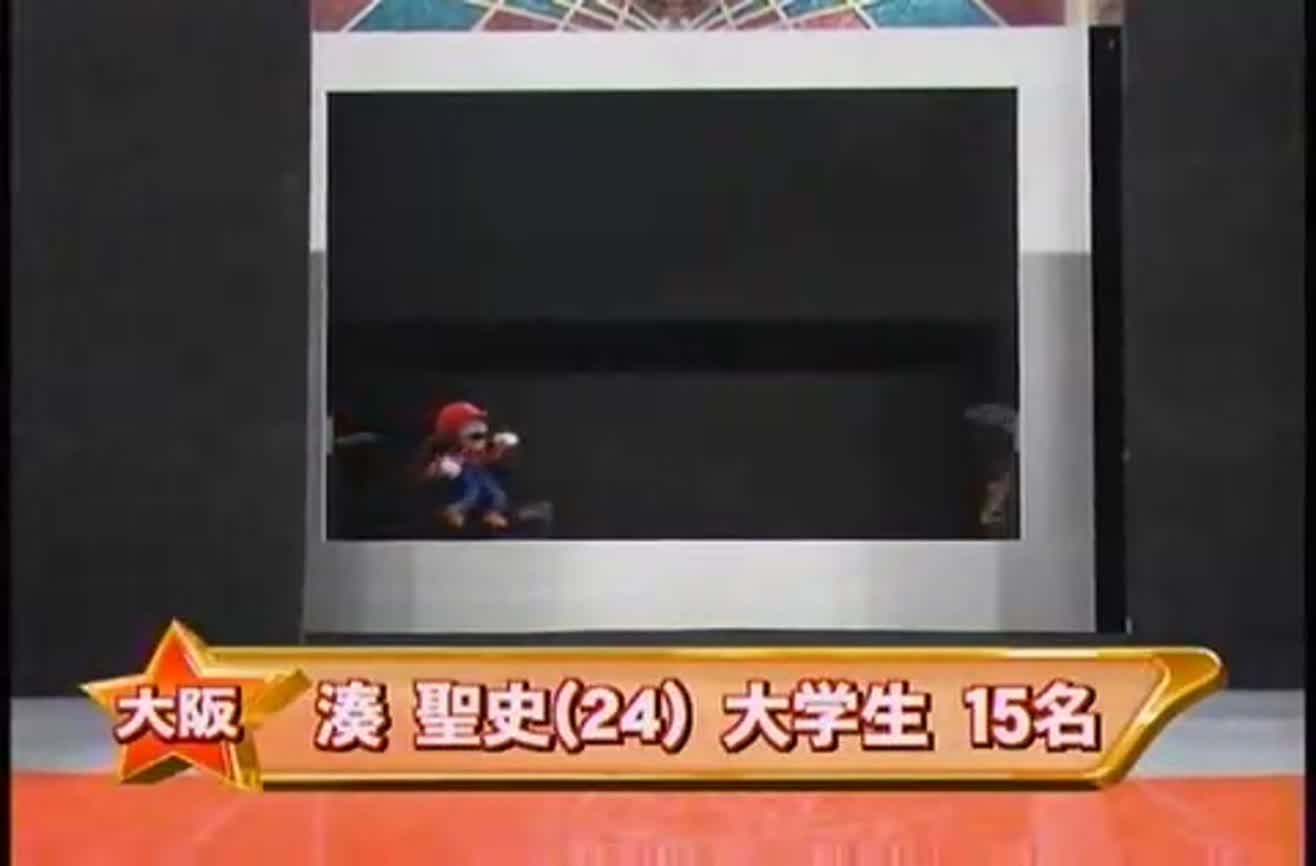 Super Mario comes to life.